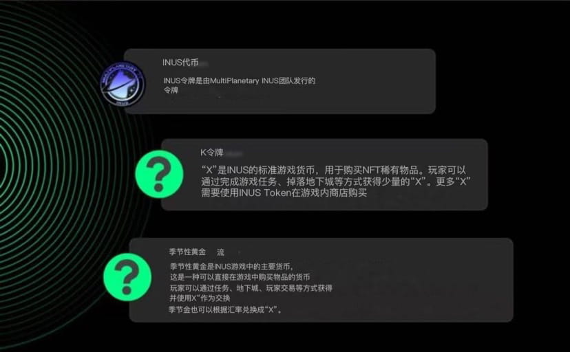 【MultiPlanetary ·INUS】 One of the six major digital currenci | MultiPlanetary INUS - on Binance ...