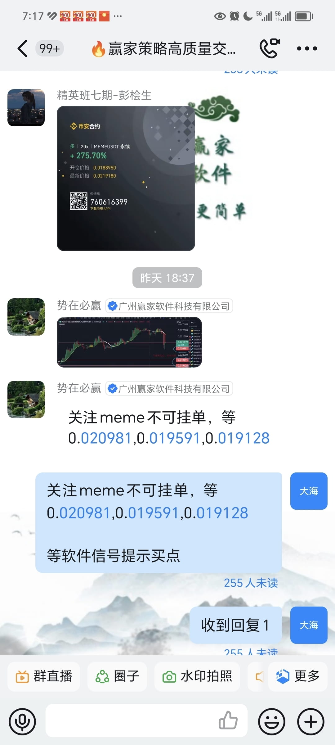 #meme币 #ETH。 #BTC现货ETF Prompt meme yesterday. Did you catch | 财经每每 on ...