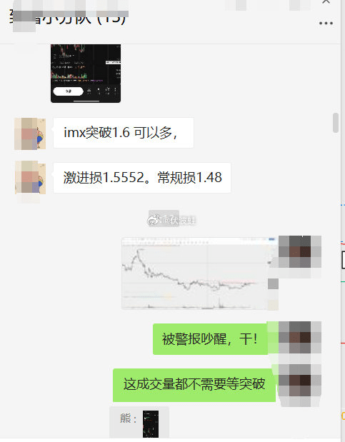 imx spent the whole morning Today is still a day to make mon | 华山炼金师 on ...