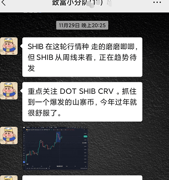 Let’s briefly talk about SHIB from a technical perspective. | 伏波蛙 on ...