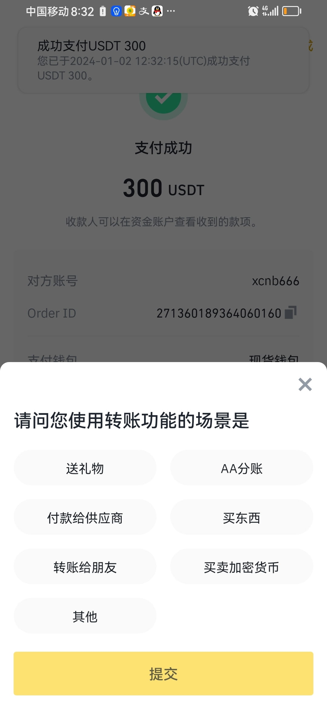 〖300u account〗 Just 300u of gold was withdrawn today, and | 加密师Sum on ...