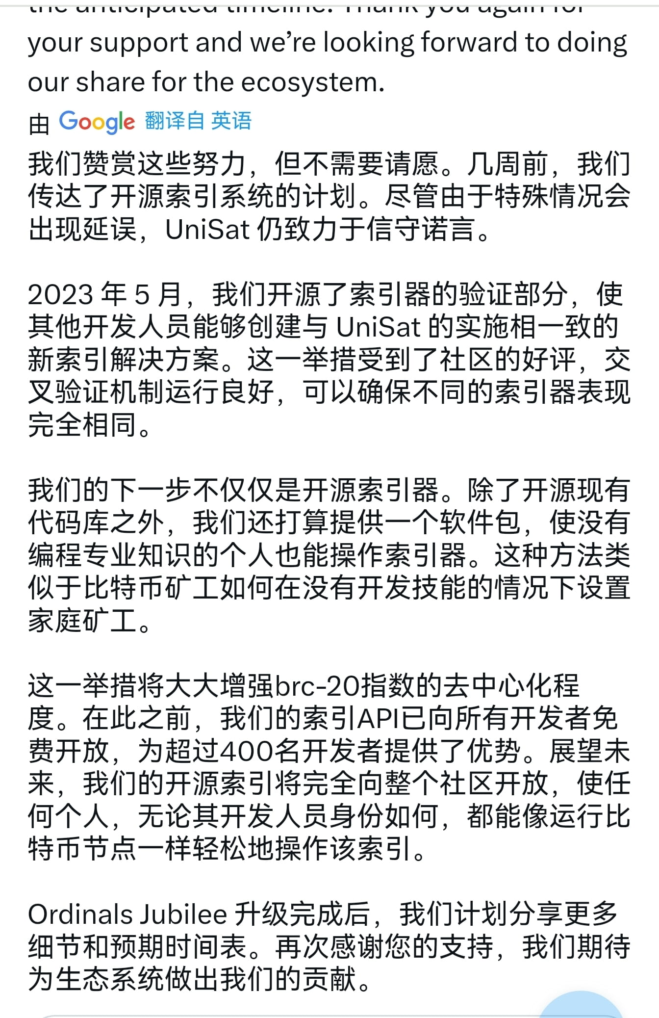 $BTC $ORDI $1000SATS unisat also supports Ordinals upgrading | ORDI小饼拿到大结局-暴富 on Binance Square