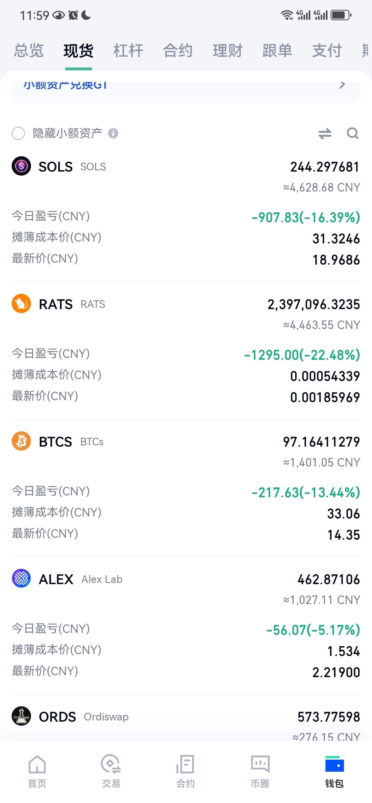 Hello everyone, my name is #BTC #etf loan brother. I haven’ | 智旻 on ...