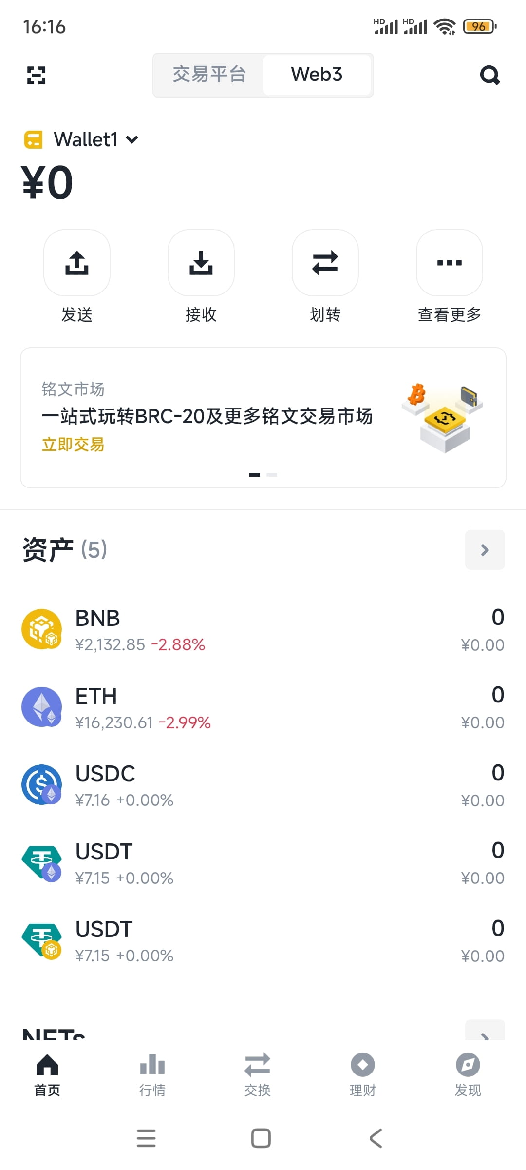 $ORDI $1000SATS $BTC $Good news, Binance has launched the In | 平平安安健健康康 on Binance Square