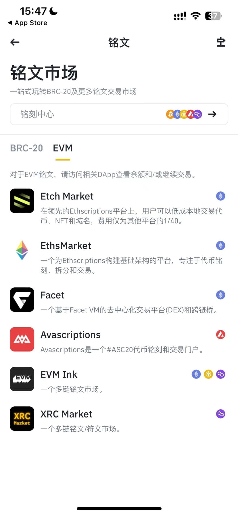 Update the Binance app. The new web3 wallet is now online. W | 首席操盘手 on ...