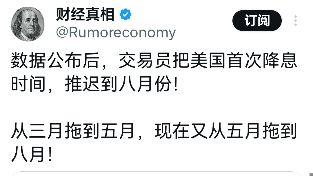 Don't ignore this!!! | 数据分析—Xuebi on Binance Square