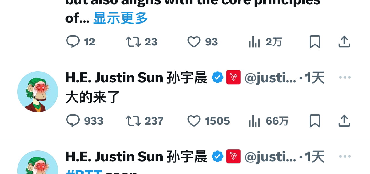 Sun Gee had warned him a day ago: The big one is coming. Als | 比特披萨 on ...