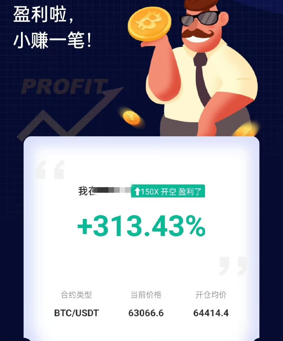 #BTC #ETH Now that the good food has been served, whether i | 币仙-韩信 on ...