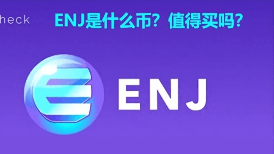What is the origin and market trend of ENJ coin and is it worth buying ...
