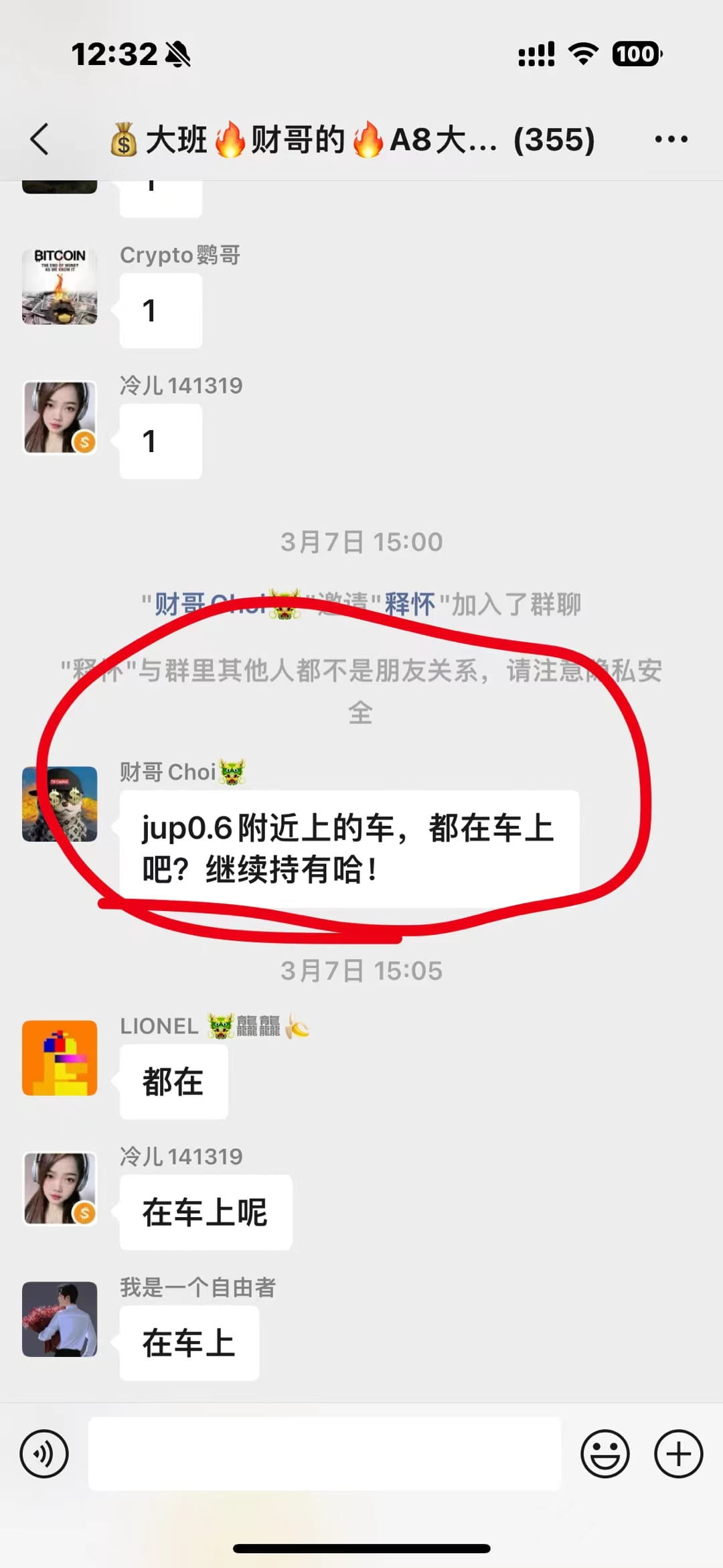 jup0.6上车让大家拿住，是不是这样更直观？0到现在3倍#JUP 而且是大资金。太舒服！ | 小财区块链日记 on Binance Square