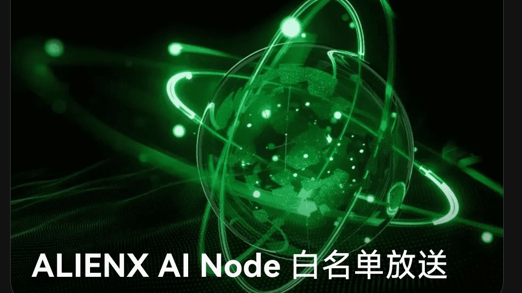 ALIENX Welfare Airdrop, Don’t Miss It | 卡贝 on Binance Square