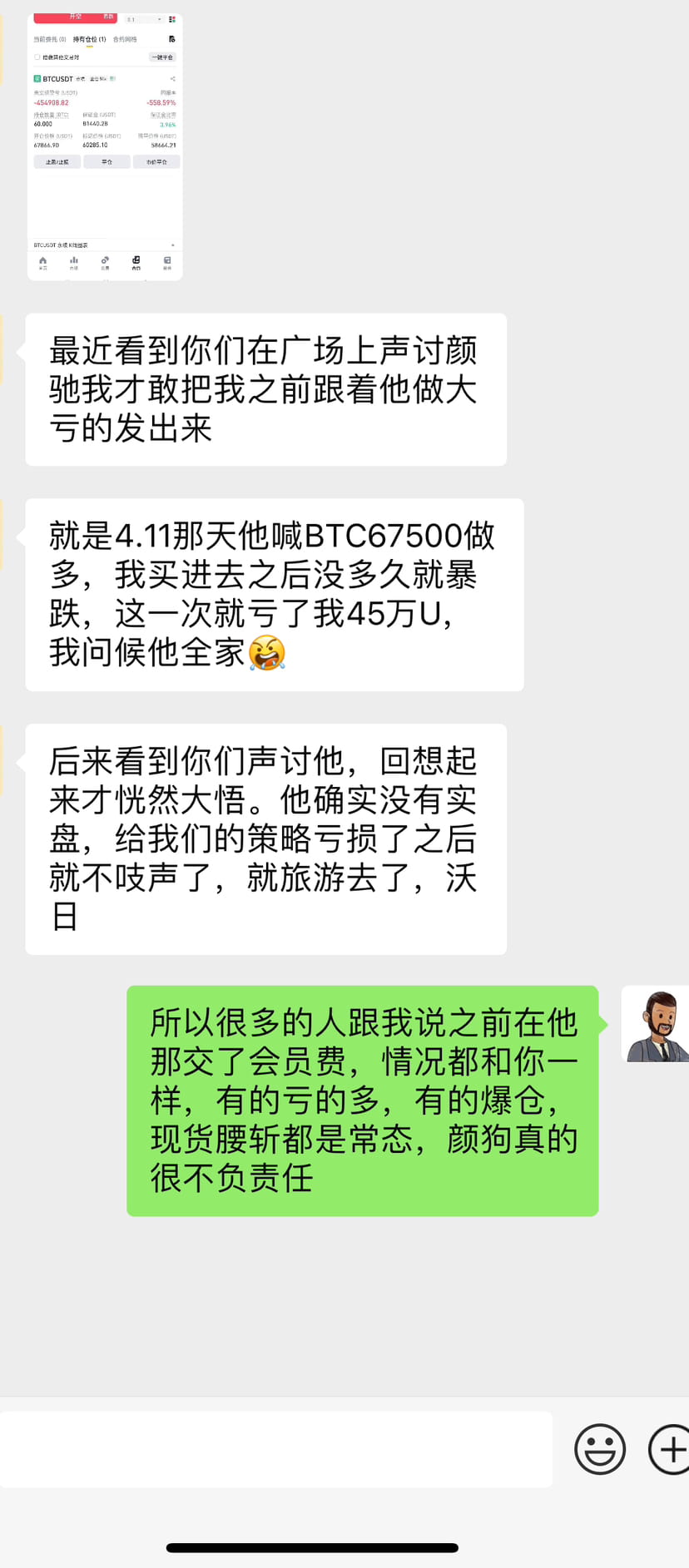 Top secret news, I didn't want to release it, but there are | 分析师五哥 on ...