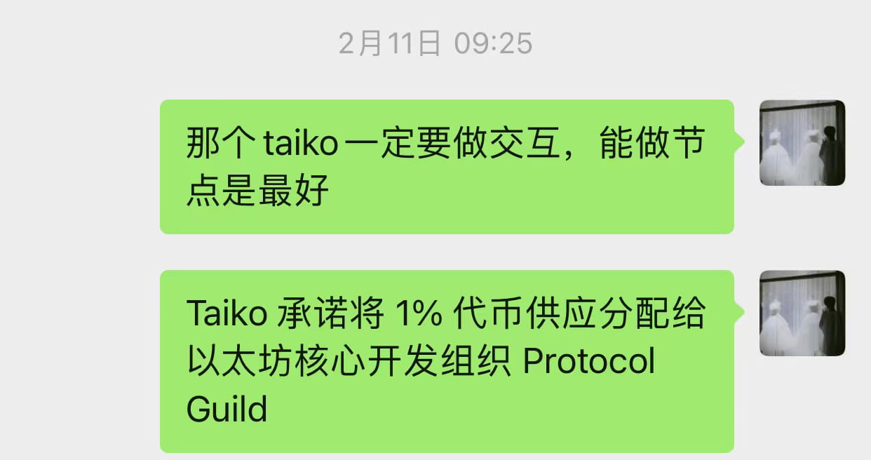 I did an airdrop query for the Taiko project I did earlier: | 二百撸空投 on ...