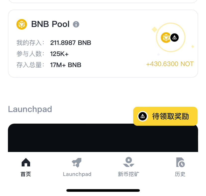 $BNB $TON Lần này hoạt động khai thác TON của OK thật tuyệt | 吃肉的兔兔 trên Binance Square