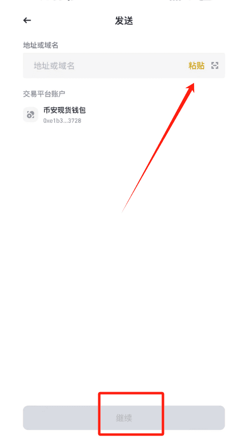 How to transfer Binance web3 wallet back to the exchange | 怎么注册下载 on ...