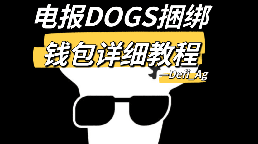 Hướng dẫn chi tiết nhận ví đi kèm từ Telegram DOGS | Defi_Ag trên ...