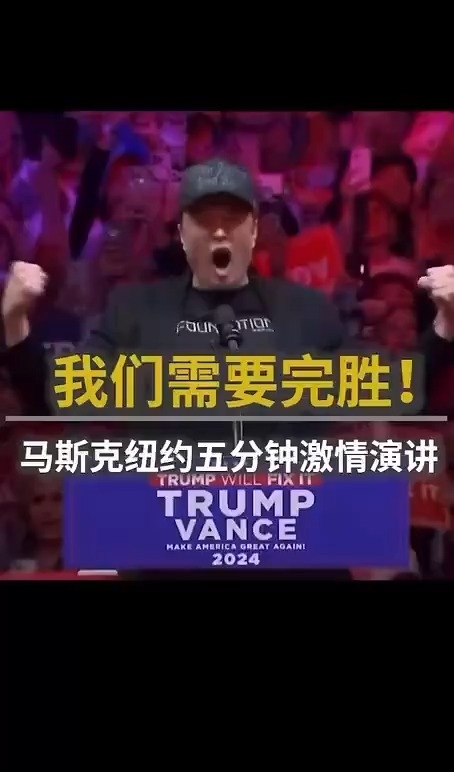 Musk promotes Dogecoin again, old man says he will join the government ...