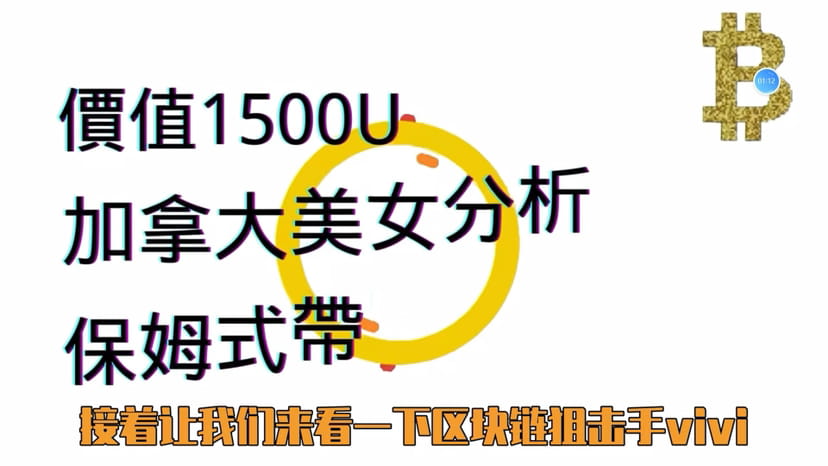 It is expected to wait until January 2nd to enter short positions. What ...