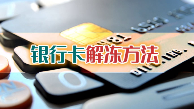 Beware! Selling USDT can accidentally turn your bank card into an ...