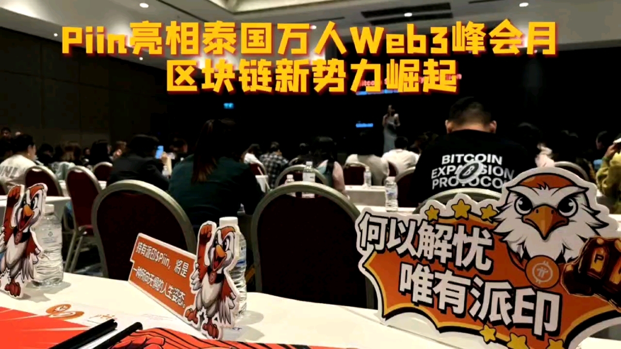 Welcome to the piin community | piin安安 on Binance Square