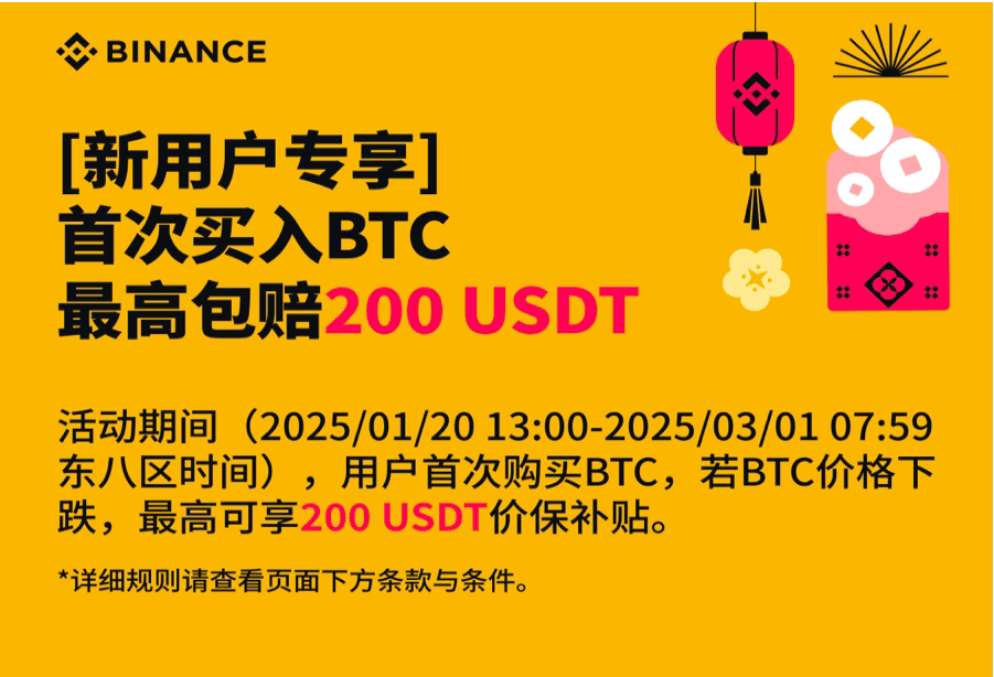 Specific Methods for Registering Binance in Mainland China | 注册bian攻略 ...