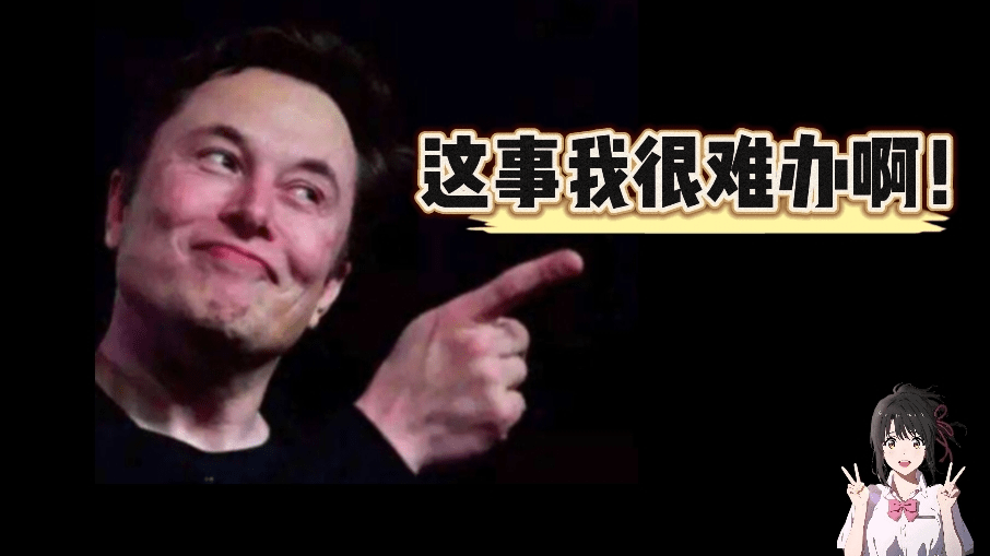 Explosive Absurdity! Musk again uncovers the largest fraud in history! | 131Cnd on Binance Square