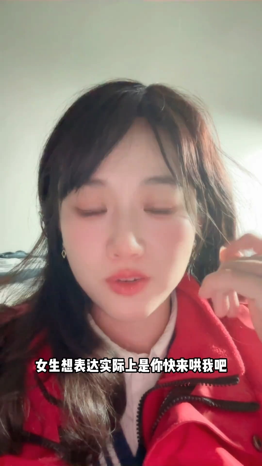 The unspoken words in a woman's heart #Voicing the feelings of many # ...