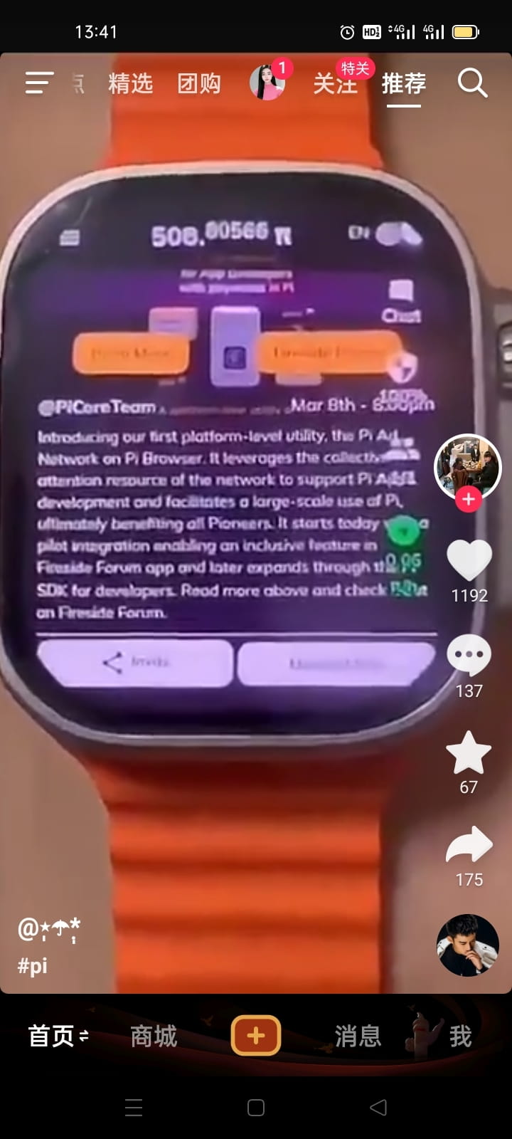 The way to obtain tokens is so simple, let's spread it. | PI31415926 on ...