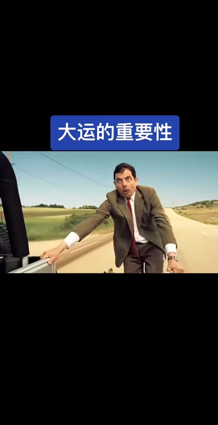 The good or bad of a person's destiny is largely determined by their ...