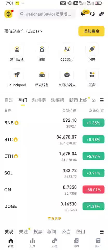 How to redeem BNB from Binance Megadrop tasks and the transfer process ...