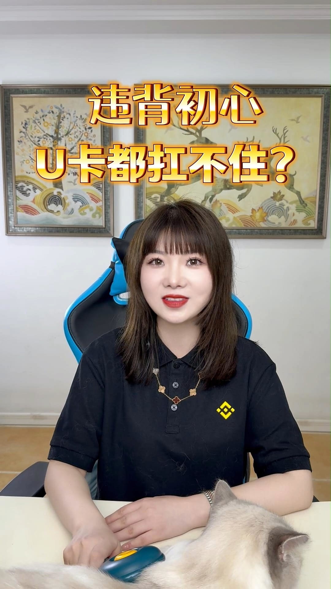 Infini announced the closure of all crypto card services, and U cards are all out of business ...