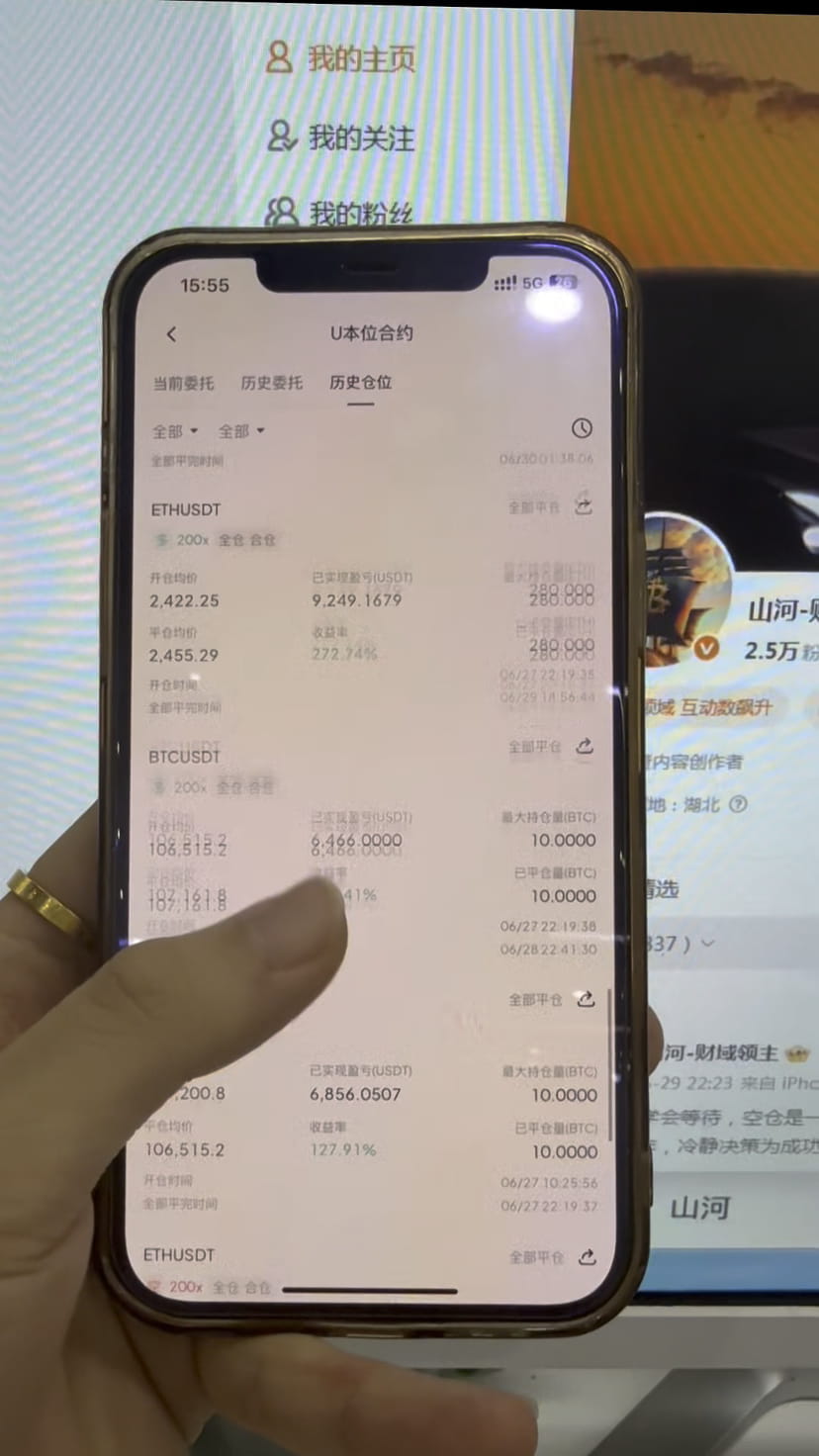 I am the Ever-Profit Teacher, with strength here; Full status ...